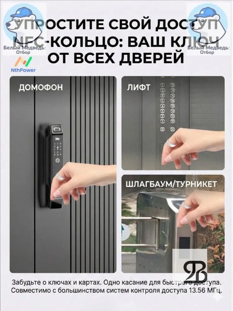 Умное кольцо NthPower NFC-кольцо керамическое светло-розовое для мониторинга активности и сна, размер 10 — фото 1