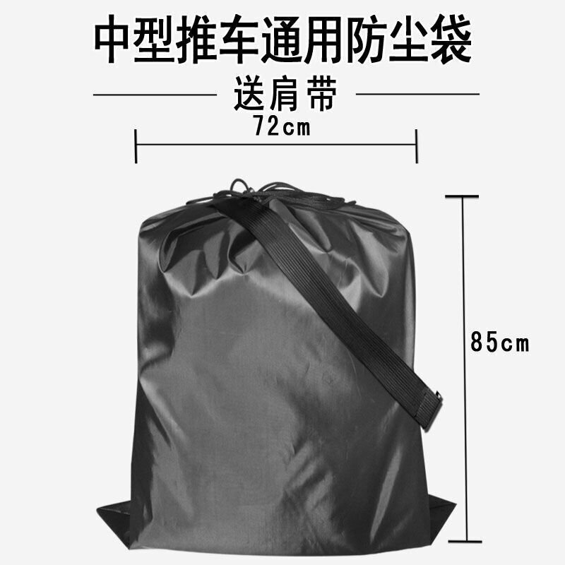Чехол для детской коляски, универсальный пылезащитный мешок для детских колясок, дорожная сумка, сумка для хранения детского сиденья, большая сумка на шнурке.