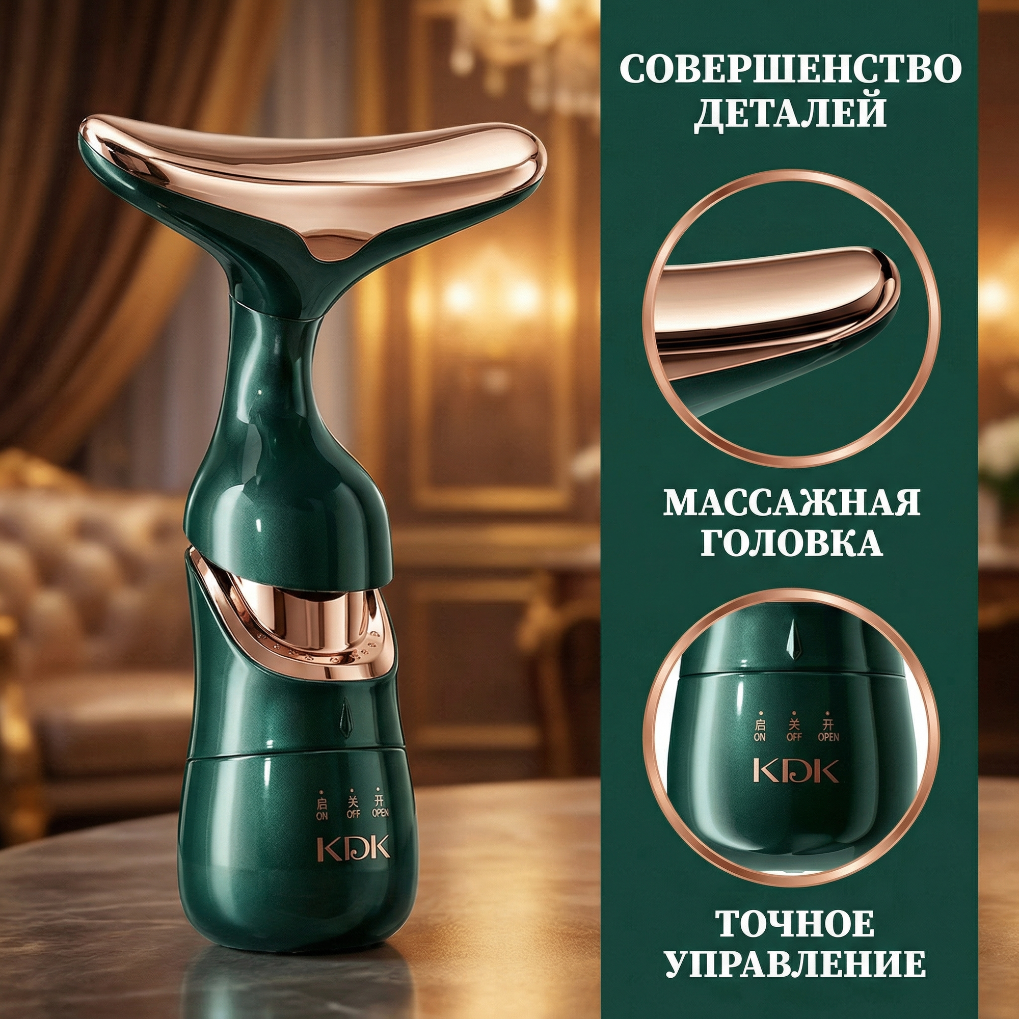 Массажер микротоковый для уменьшения второго подбородка, морщин, на лице и шее Микротоковый лица массажер