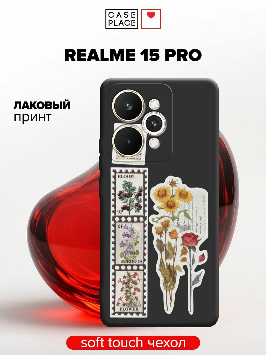 Чехол на Realme 15 Pro / Реалми 15 Про с принтом "Марки с цветами 2"