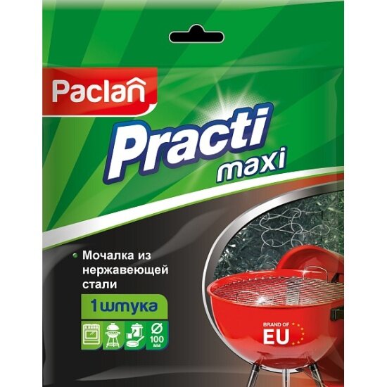 Губка- Paclan мочалка металлическая Practi большая D=9,5см, вес=34,8гр.
