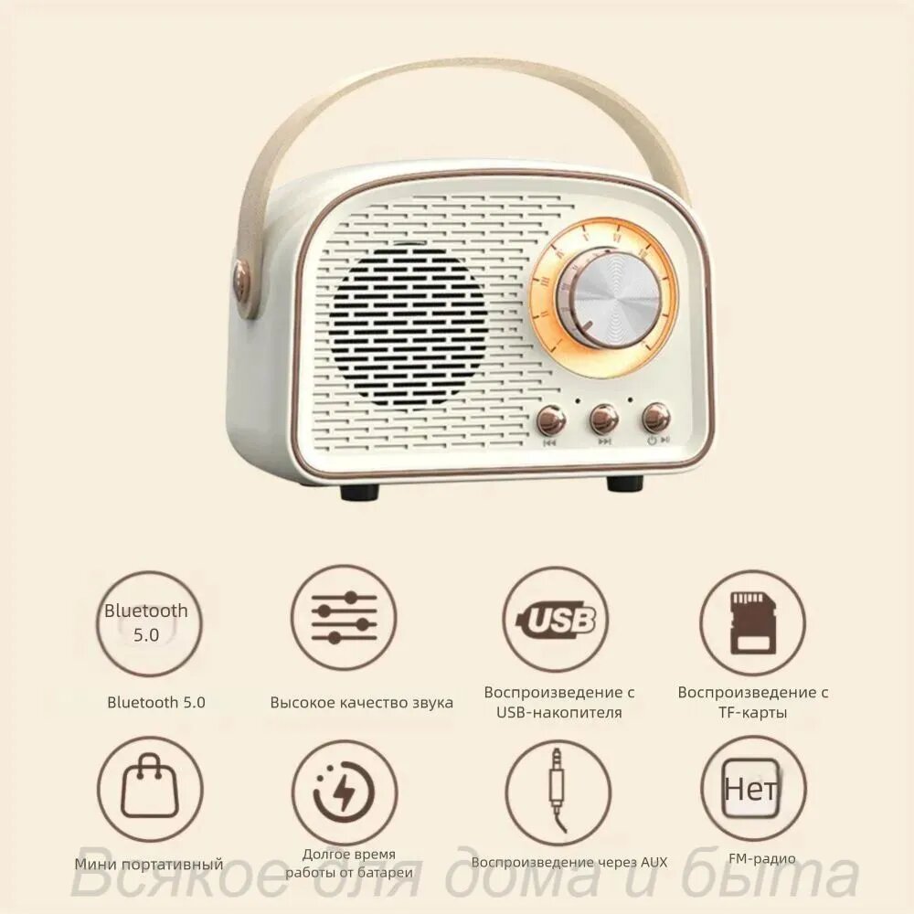 Мини радио портативное, зеленого цвета, поддержка Bluetooth, MP3, USB интерфейс, встроенный аккумулятор, до 8 часов работы — фото 1