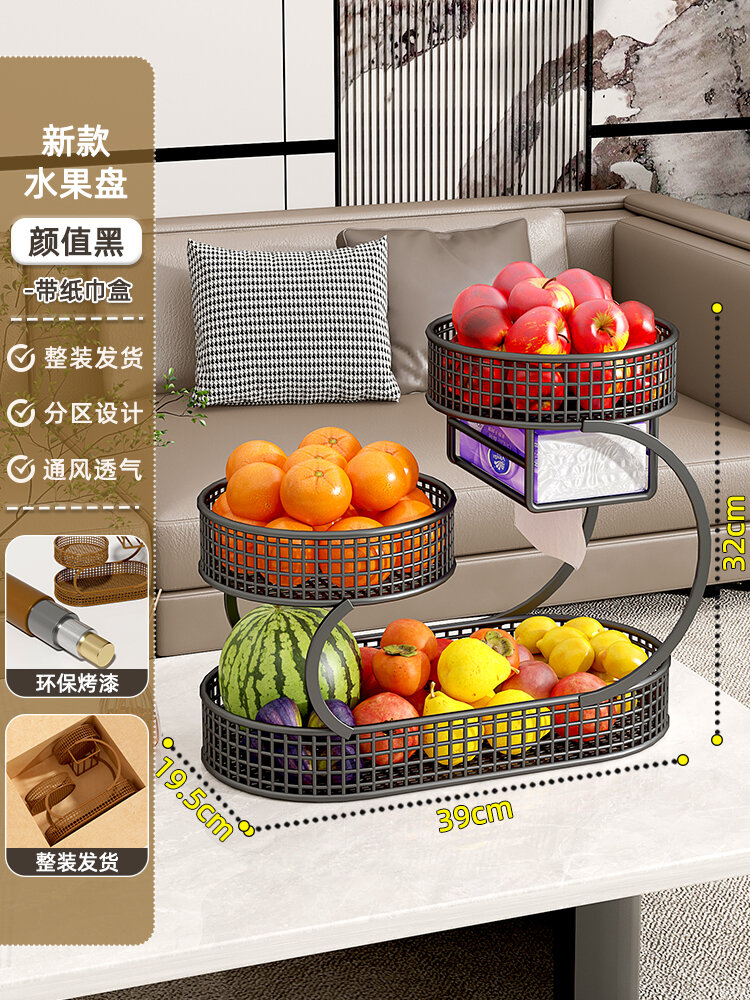 Новая модель 2026 года: поднос для фруктов для домашнего хранения, многоярусный органайзер, поднос для закусок в гостиной в средневековом стиле, корзина для фруктов.
