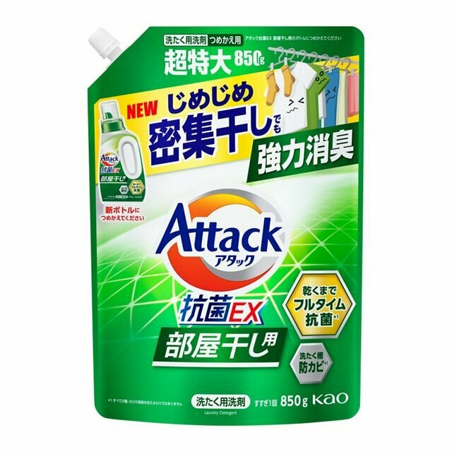 Гель для стирки белья Attack ЕХ с антибактериальным эффектом аромат зелени, 850 г.