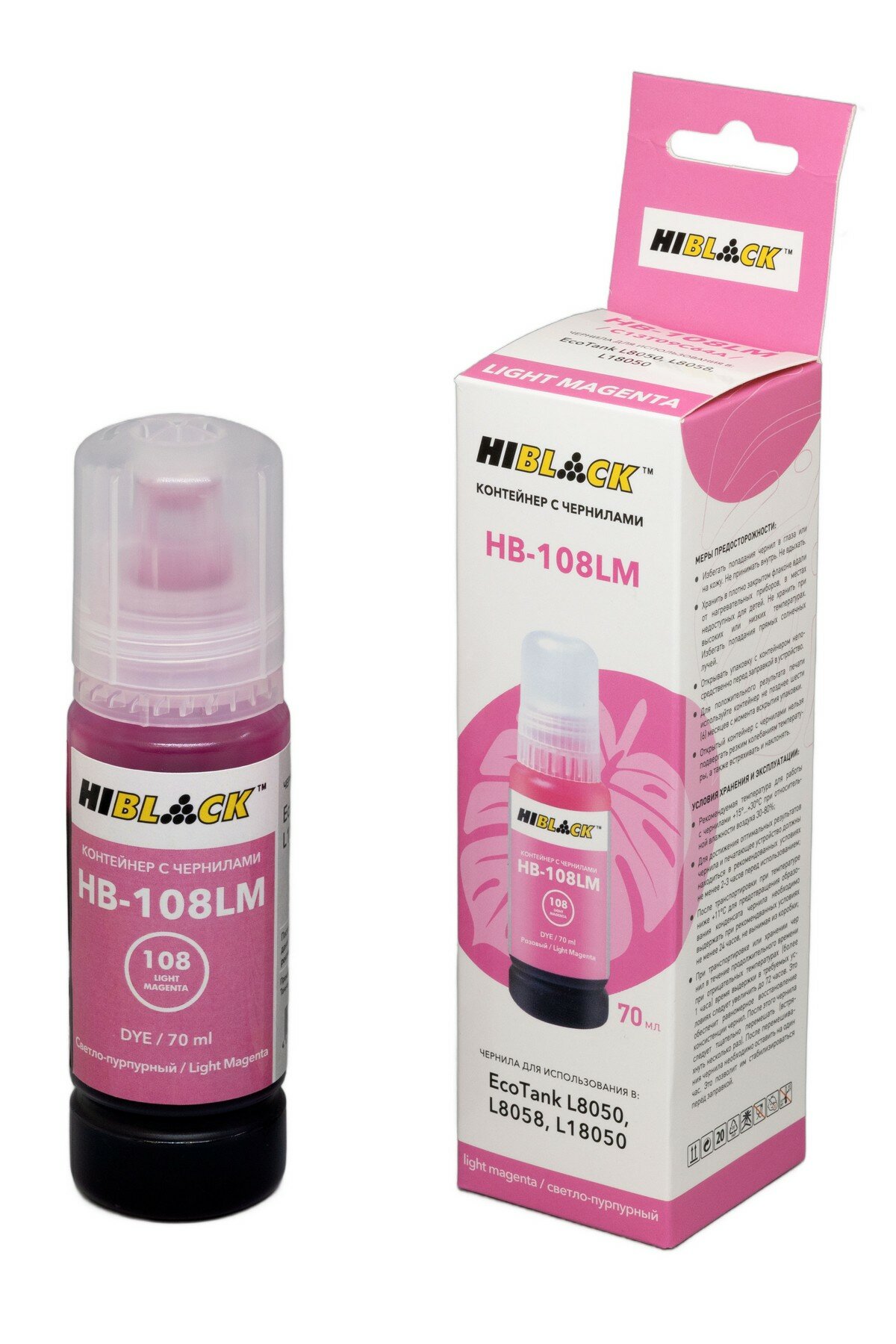 Чернила Hi-Black (HB-108LM) для Epson L8050/L18050, 70 мл, водные (Light Magenta)