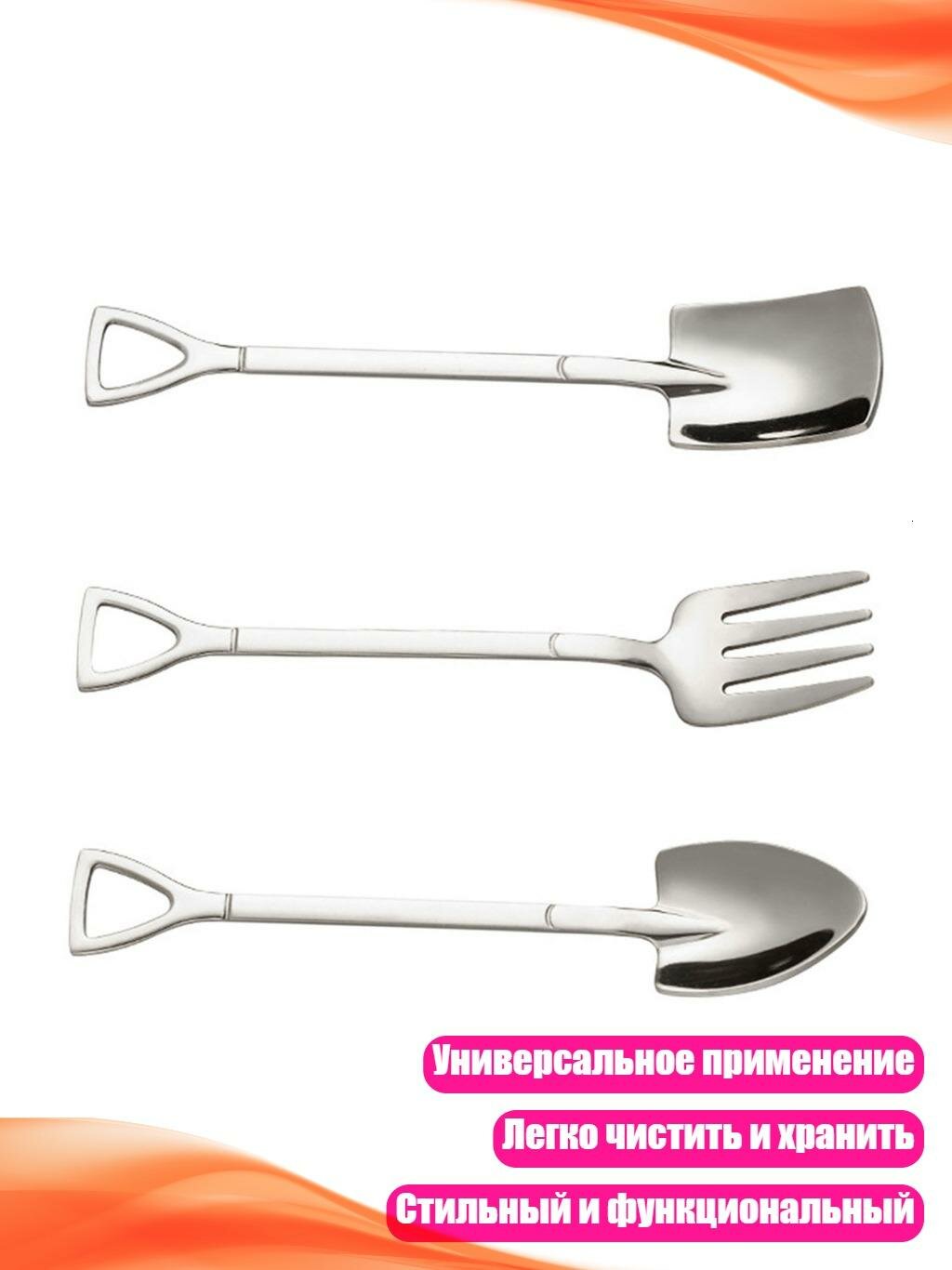 Набор из 3 ложек-лопаток для арбуза, Серебро