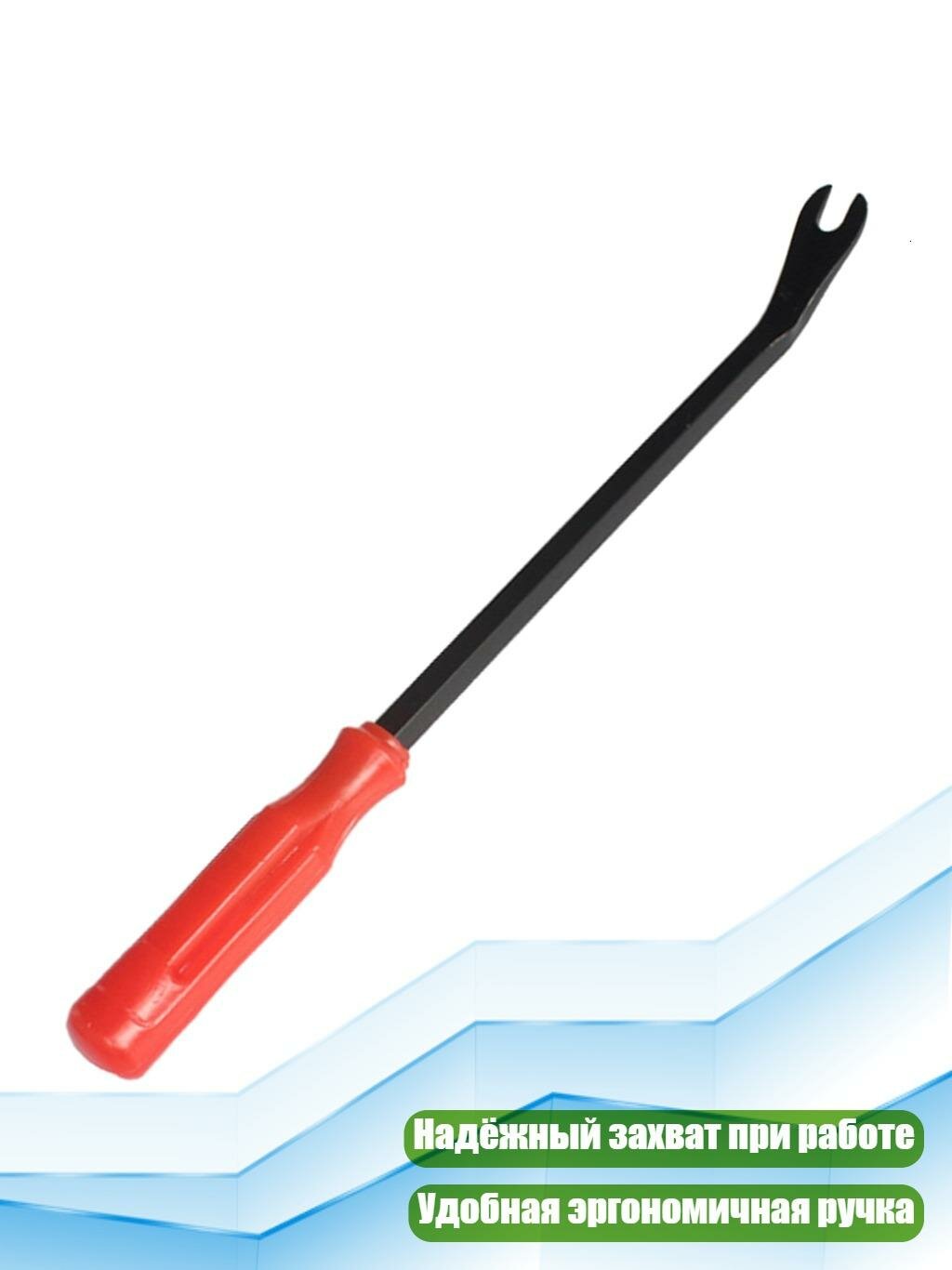 Инструмент для снятия креплений автомобильных панелей, Тип E