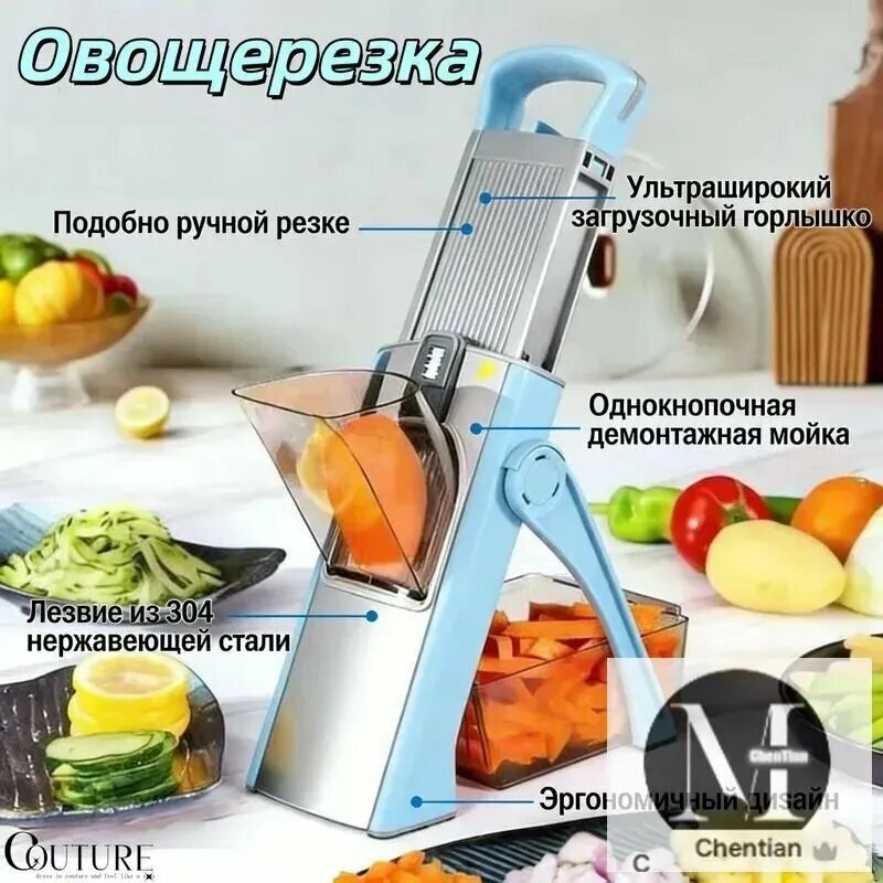Ручная многофункциональная овощерезка и терка(Второе поколение)
