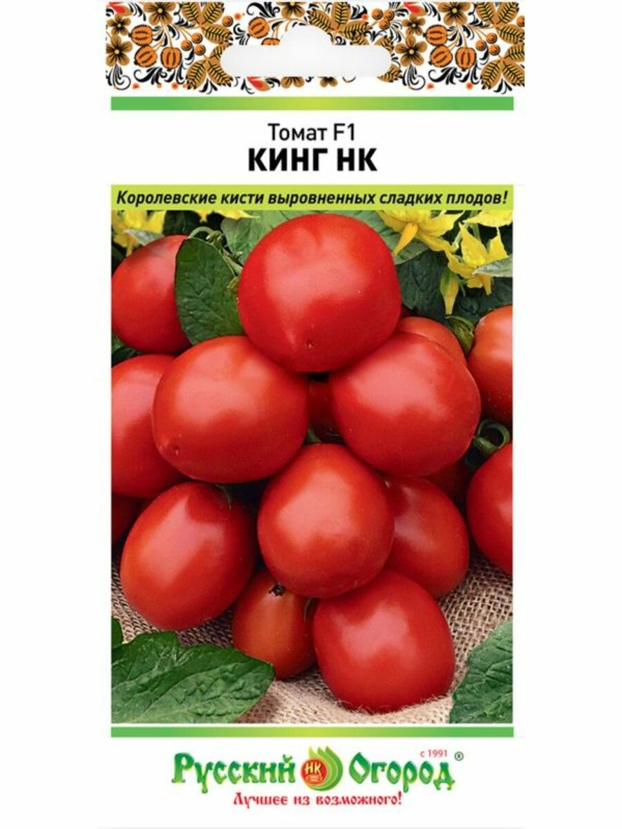 Семена Томат Кинг НК