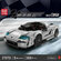 Набор "Koenigsegg CC850"