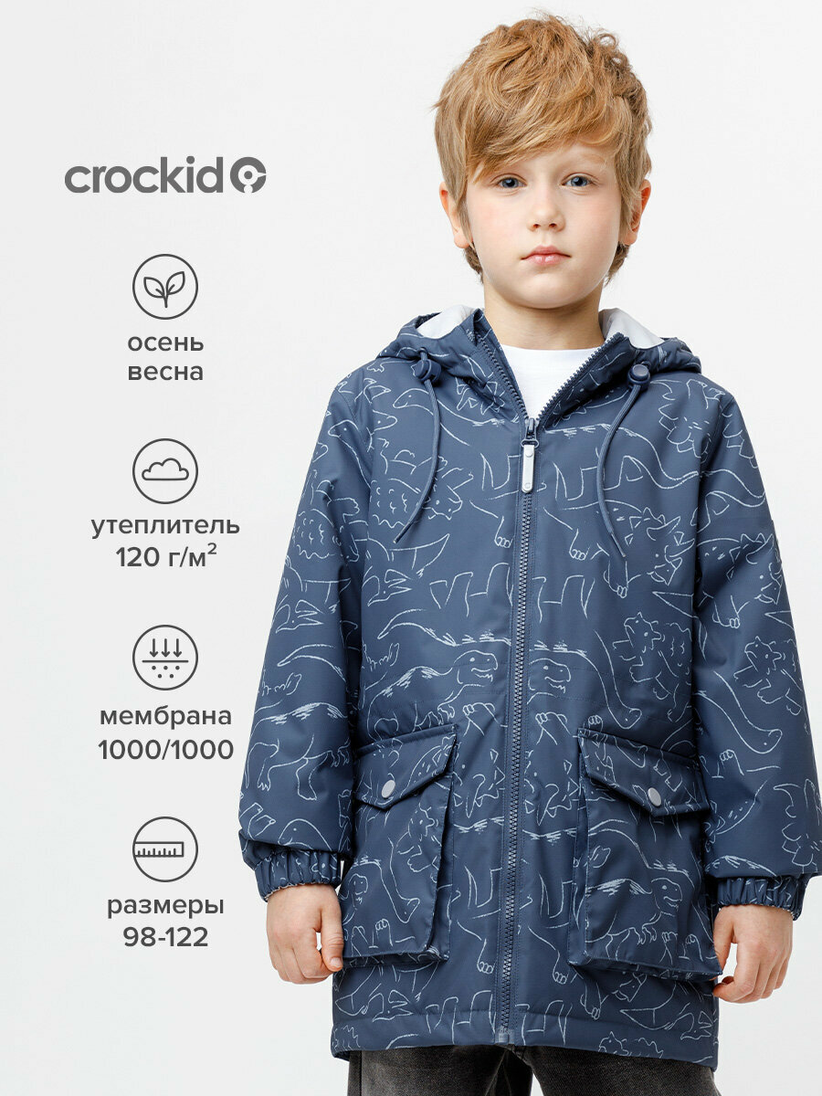 Куртка ВК 30162/н/1 УЗГ