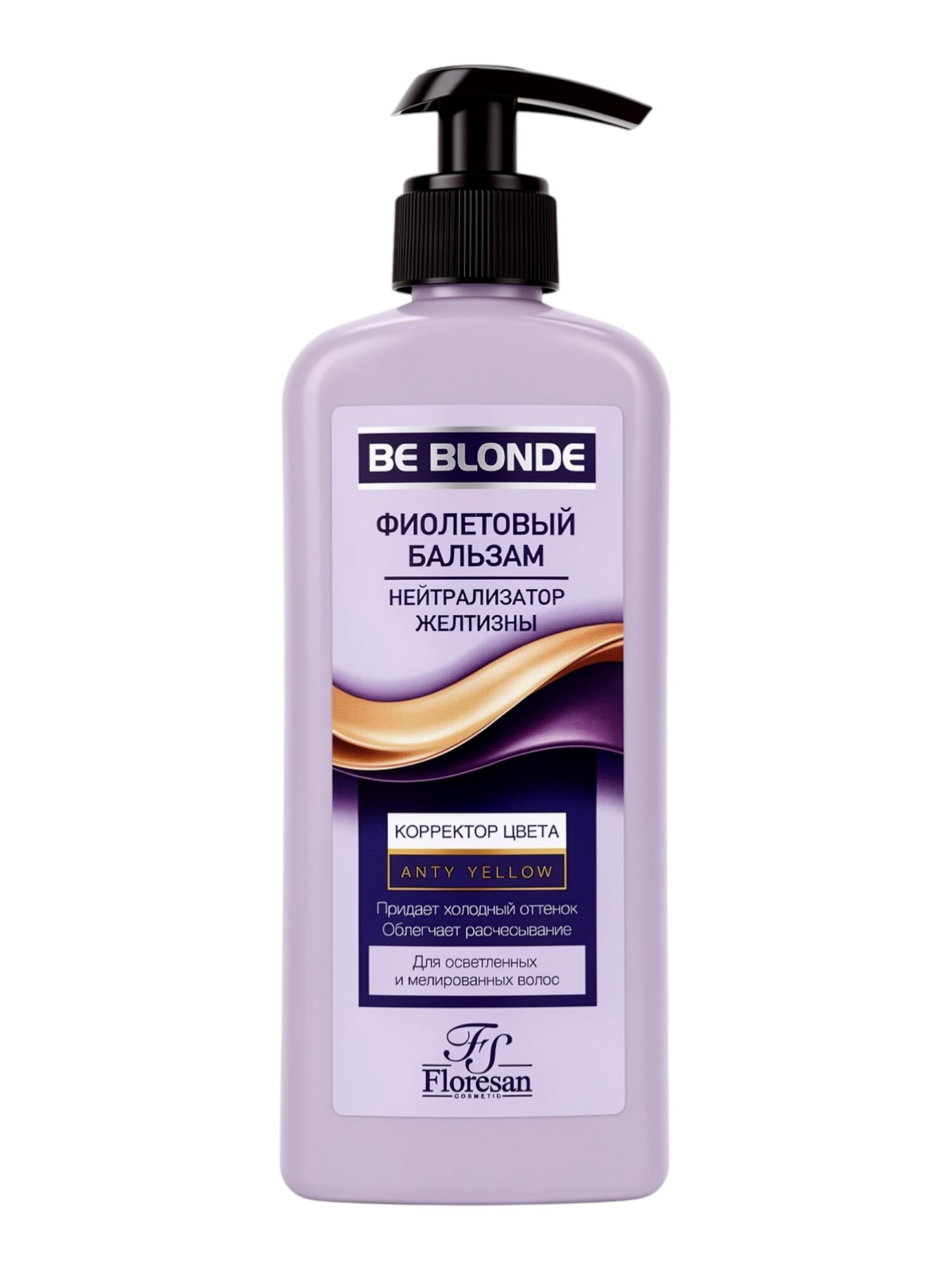Бальзам для волос Floresan «Корректор цвета» фиолетовый, 400 мл