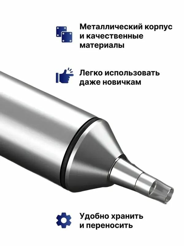 Экстрактор припоя оловоотсос для припоя вакуумный с металлическим корпусом