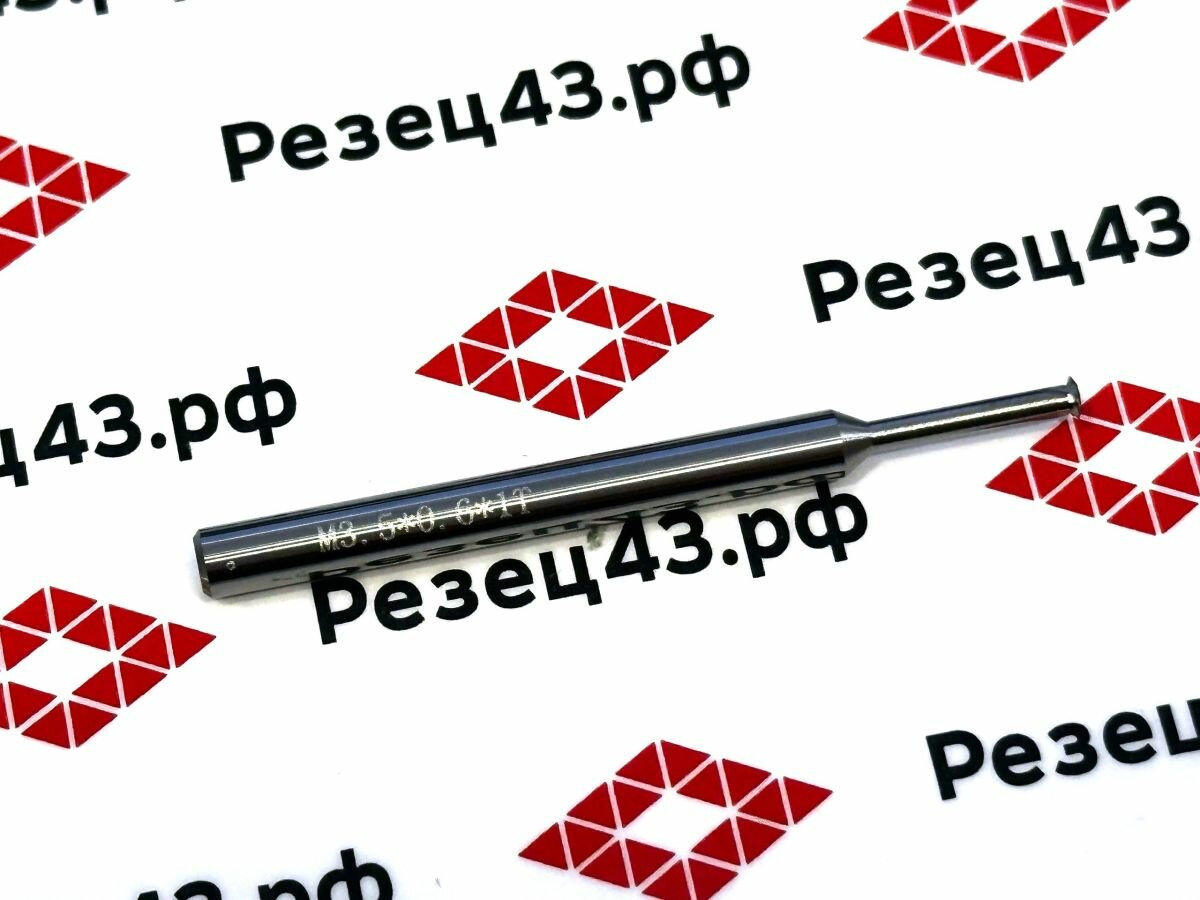 Концевая твердосплавная резьбовая фреза однорядная М3,5х0,6 (алюминий)