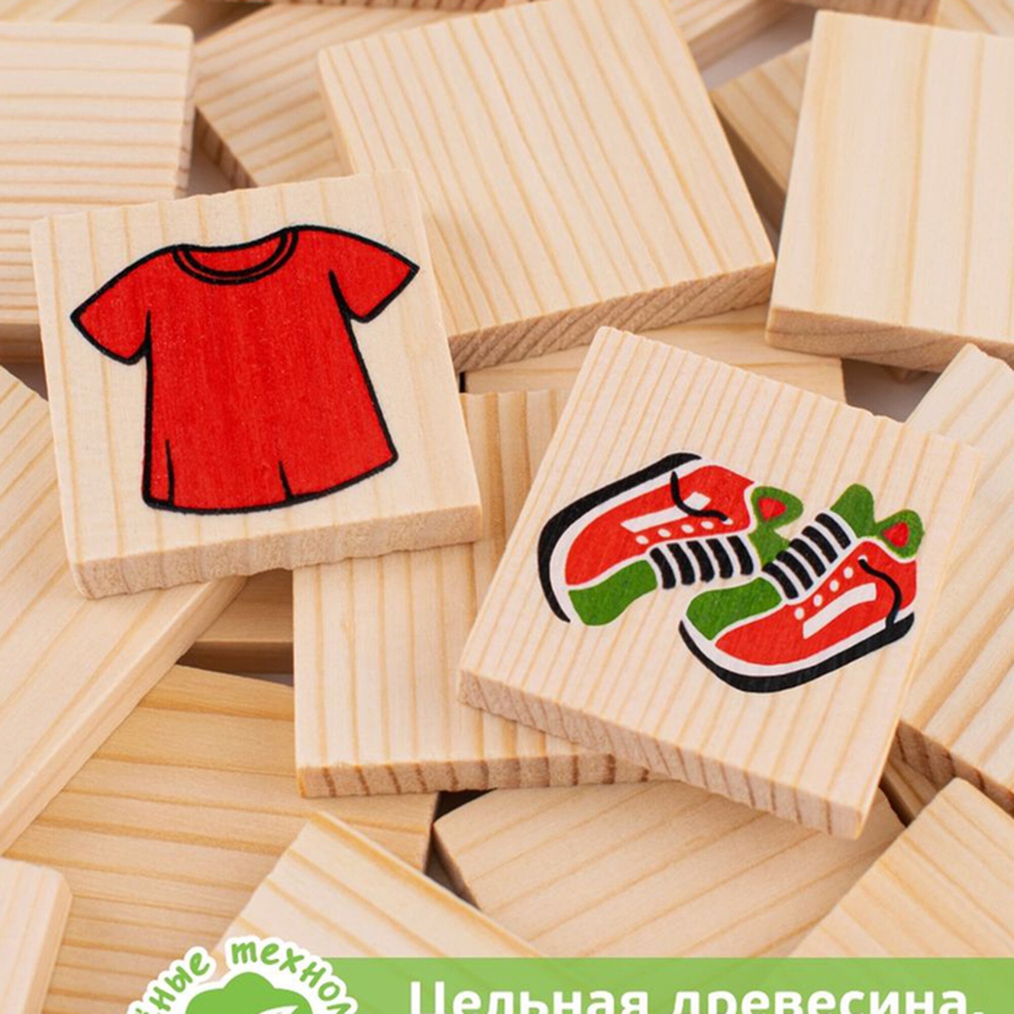 Настольная игра Томик "Лото Одежда", для развития логики и мышления, от 3 лет, 24 детали — фото 1