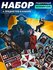 Подарочный набор Resident Evil