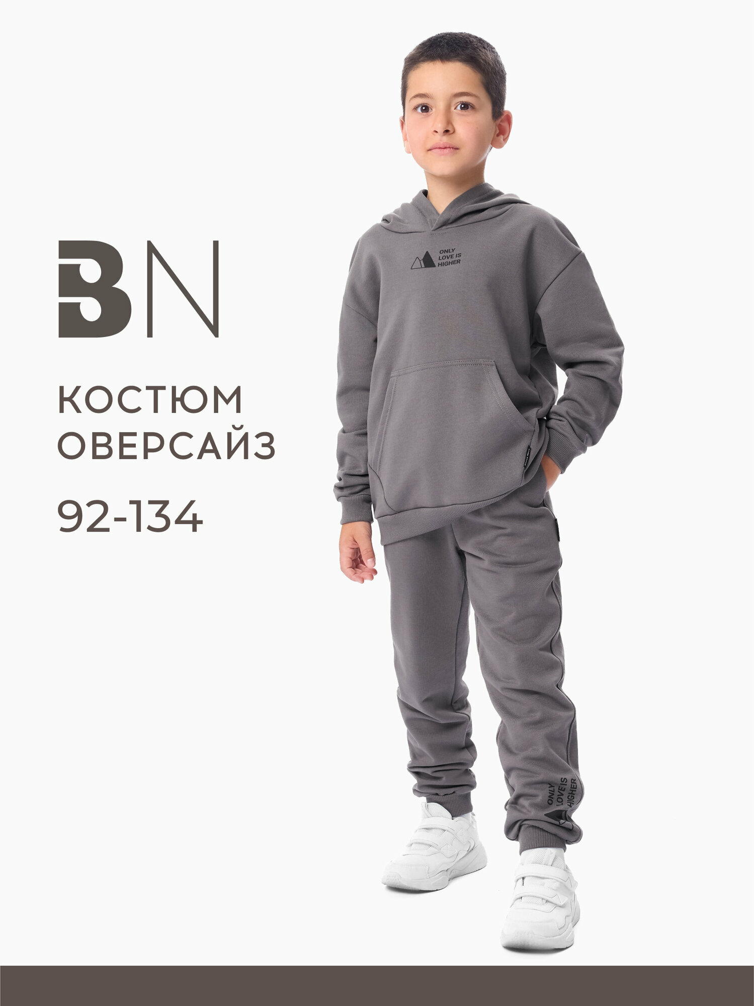 Комплект одежды