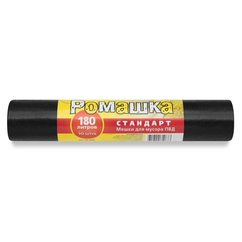 Мешки для мусора Ромашка Стандарт 180 л, 10 шт, 27 мкм, ПВД, 90х110 см, черные пакеты в рулоне, прочные, большие.