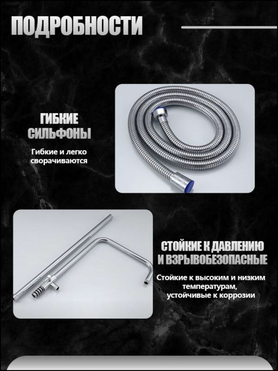 Душевой комплект — фото 1