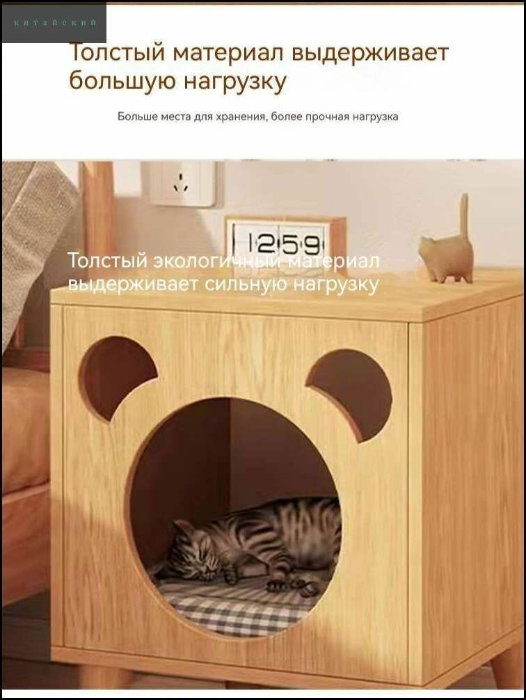 Шкаф для кошачьего туалета 40 50
