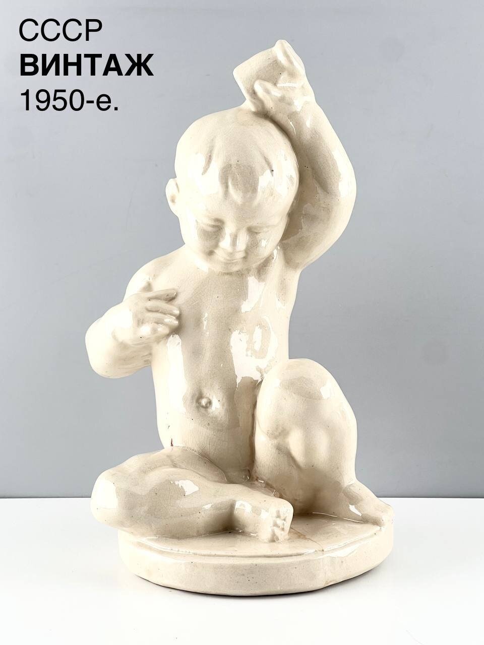 Винтажная статуэтка "Утро". Авт. Холодная. Керамика Гжель. СССР, 1950-е.