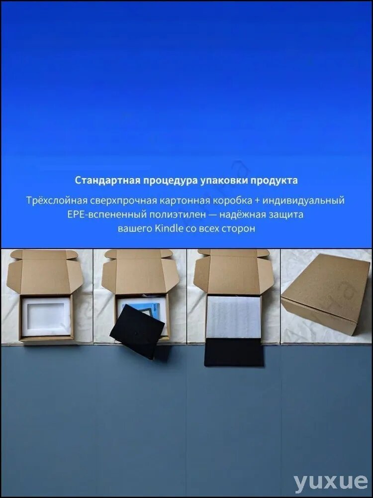Amazon Kindle Paperwhite 2 4GB, 6-дюймовый электронный ридер с подсветкой и чехлом, черный