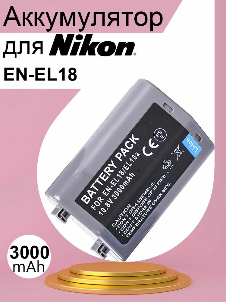 Комплект фотоаксессуаров