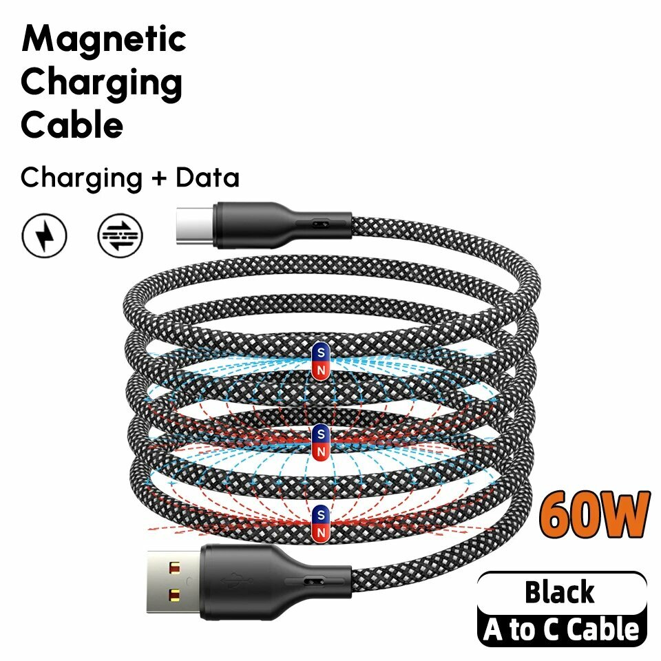 Магнитный кабель USB-C A to C, черный, 1 м, 60W