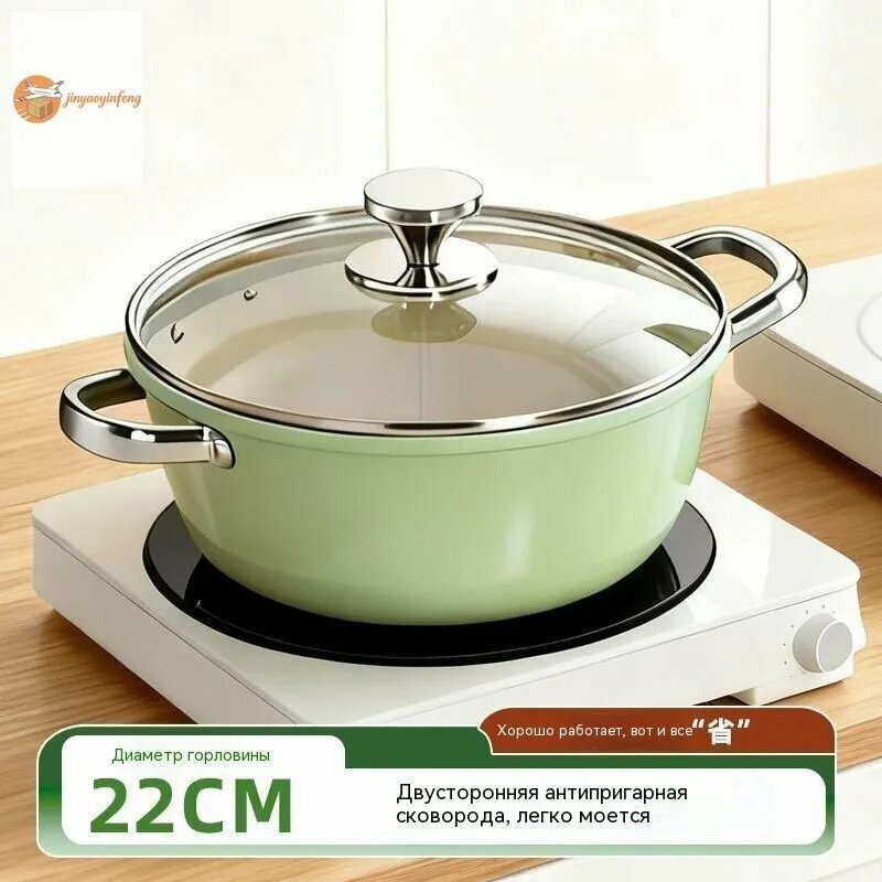 Котел пищевой Керамическая кастрюля с авокадо-зеленой глазурью, бытовая, с антипригарным покрытием, подходит для варки на пару, универсальная для индукционных и газовых плит, Керамика, 3 л, 1 шт