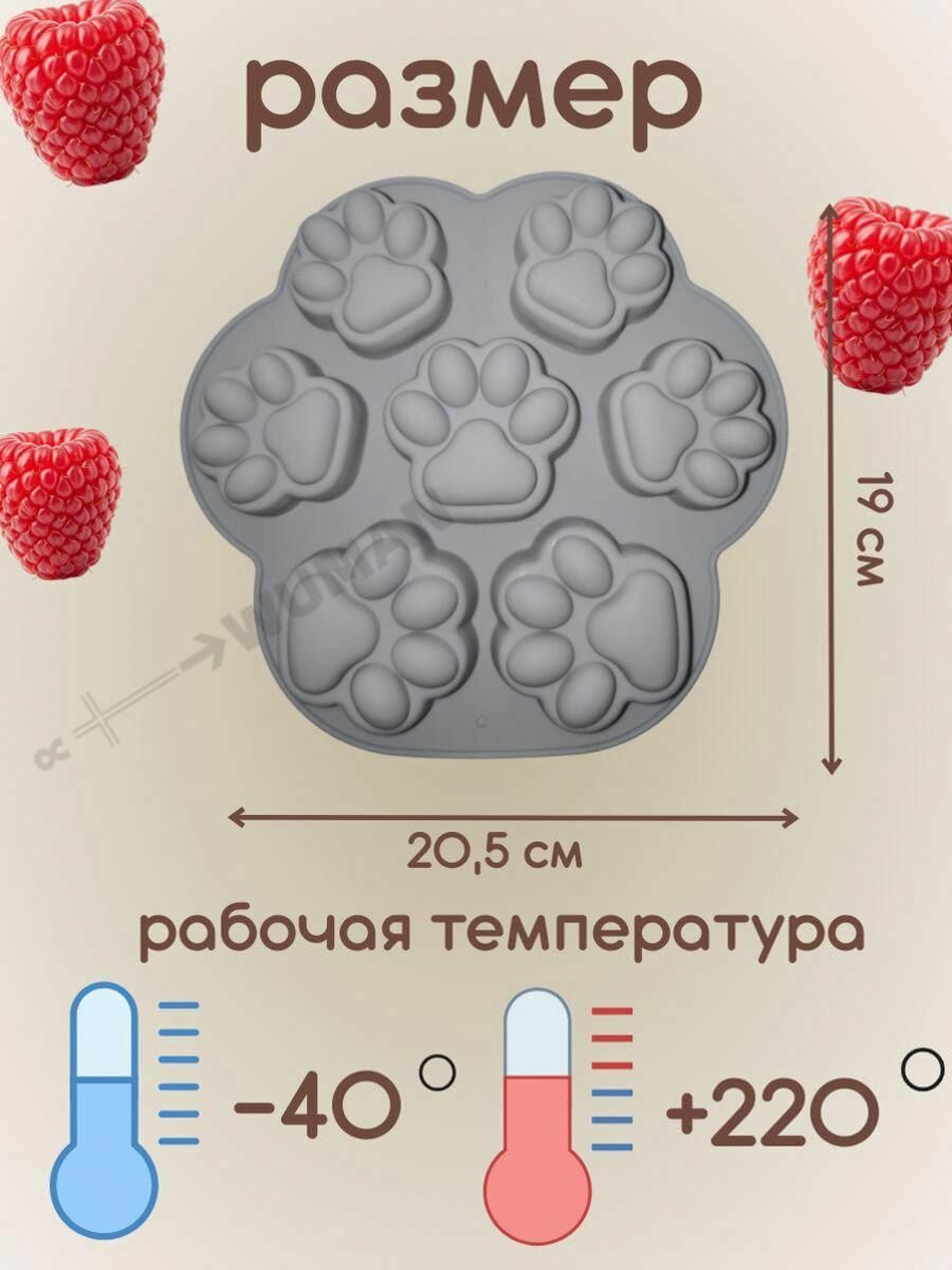 Форма для выпечки — фото 1