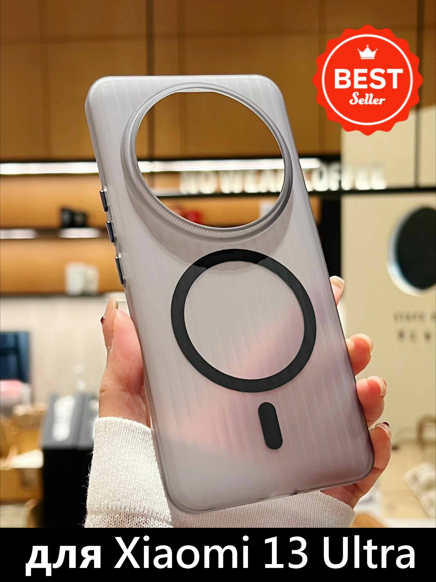 Магнитный защитный чехол для Xiaomi 13 Ultra (Сяоми 13 Ультра, Ксиаоми 13 Ультра), Прозрачный чехол, Поддерживает MagSafe/беспроводную зарядку прозрачный магнитный чехол с поддержкой беспроводной зарядки магнитный чехол для беспроводной заряд