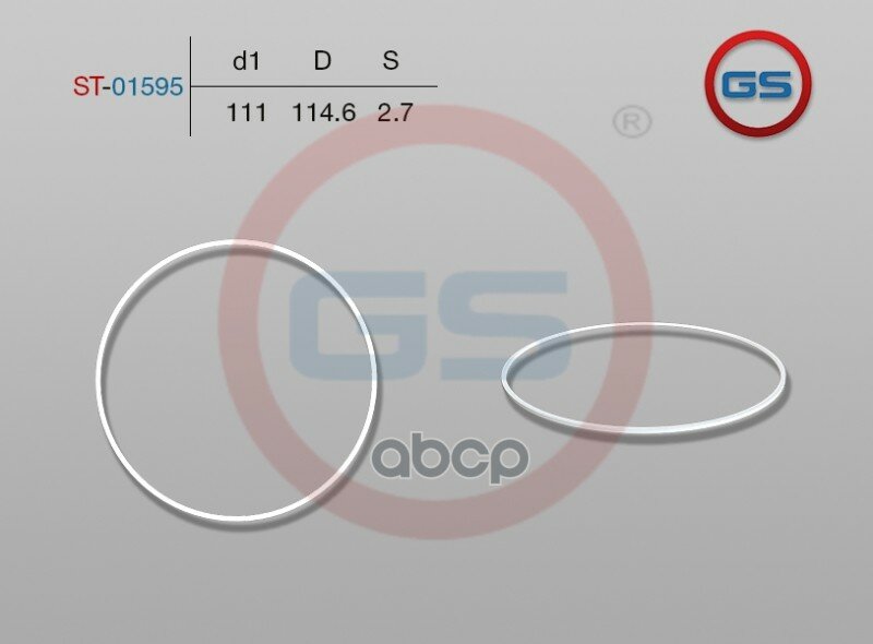Тефлоновое кольцо 111*114,6*2,7 GS арт. ST-01595