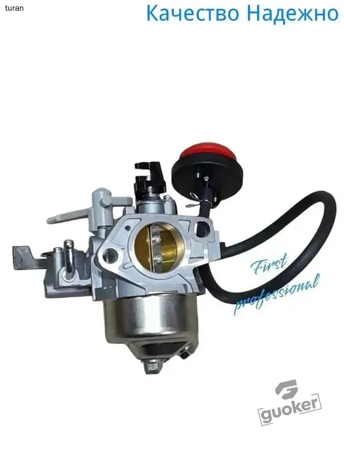 Карбюратор с праймером для двигателей LIFAN, ZONGSHEN, LONCIN и EVO line 188F/190F/192F/KP460 от11 до 20лс. Extreme Series