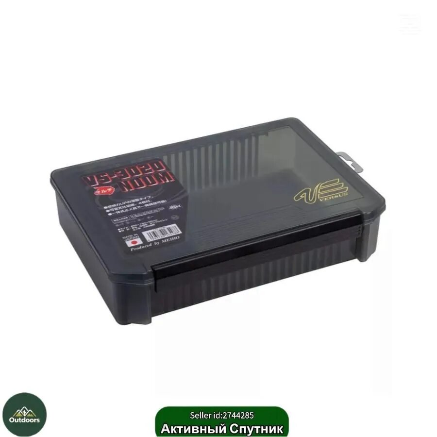 Коробка рыболовная VS-3020NDDM Black 255x190x60мм Meiho Versus пластик