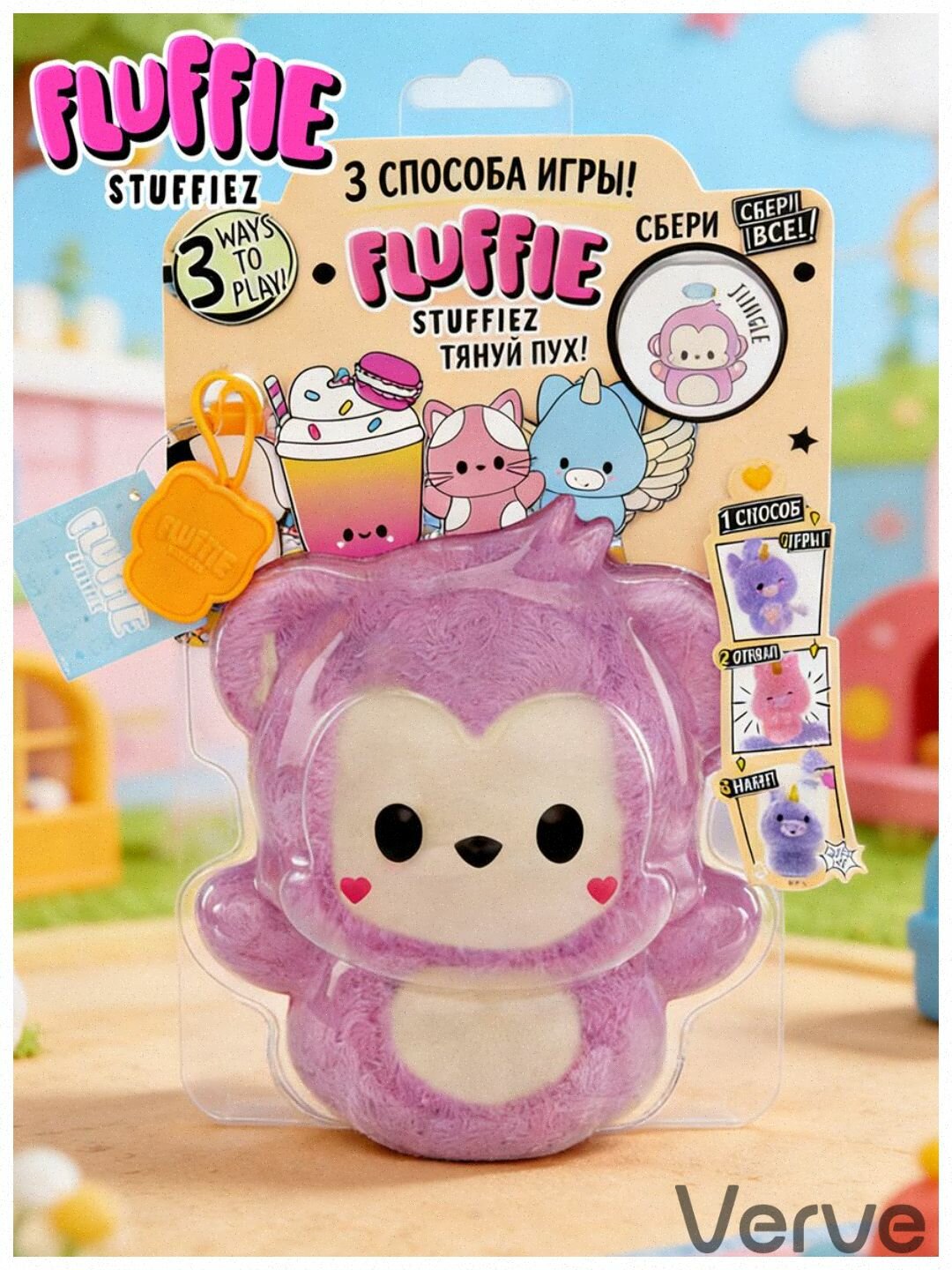 Флаффи Стаффиз Игровой набор Fluffie Stuffiez