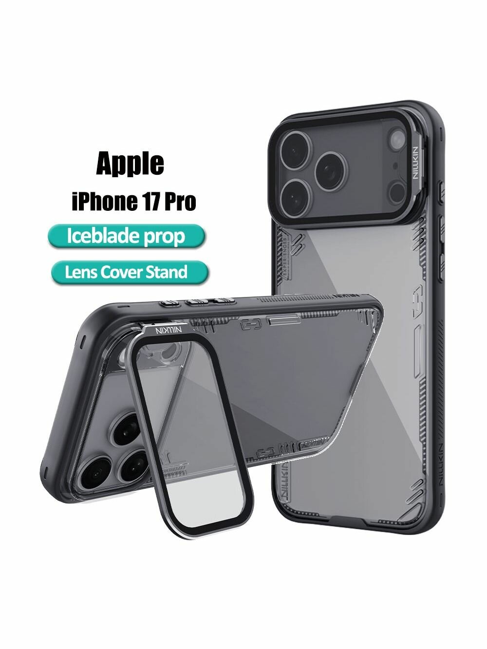 Для Apple iPhone 17 Pro, Чехол для камеры Nillkin с металлической подставкой, Прозрачная жесткая подставка для ледяного лезвия, Защитная задняя крышка