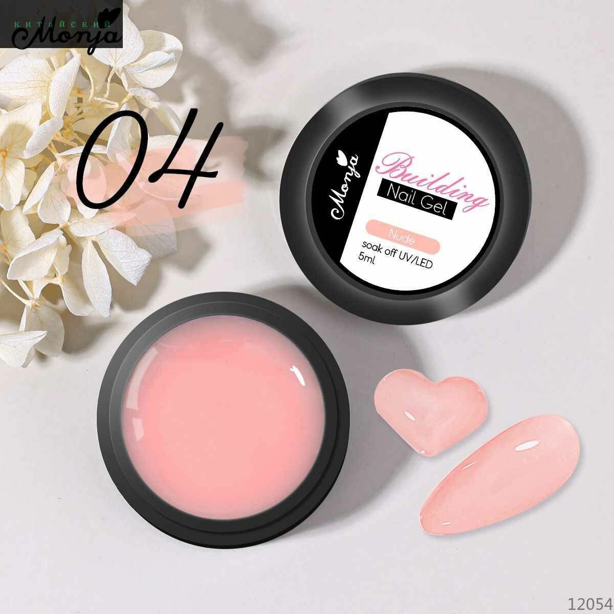 Клей для ногтей, Гель-слайм для крепления гелевых типс, страз и дизайна, клей для типс, база для экспресс наращивания, Monja11