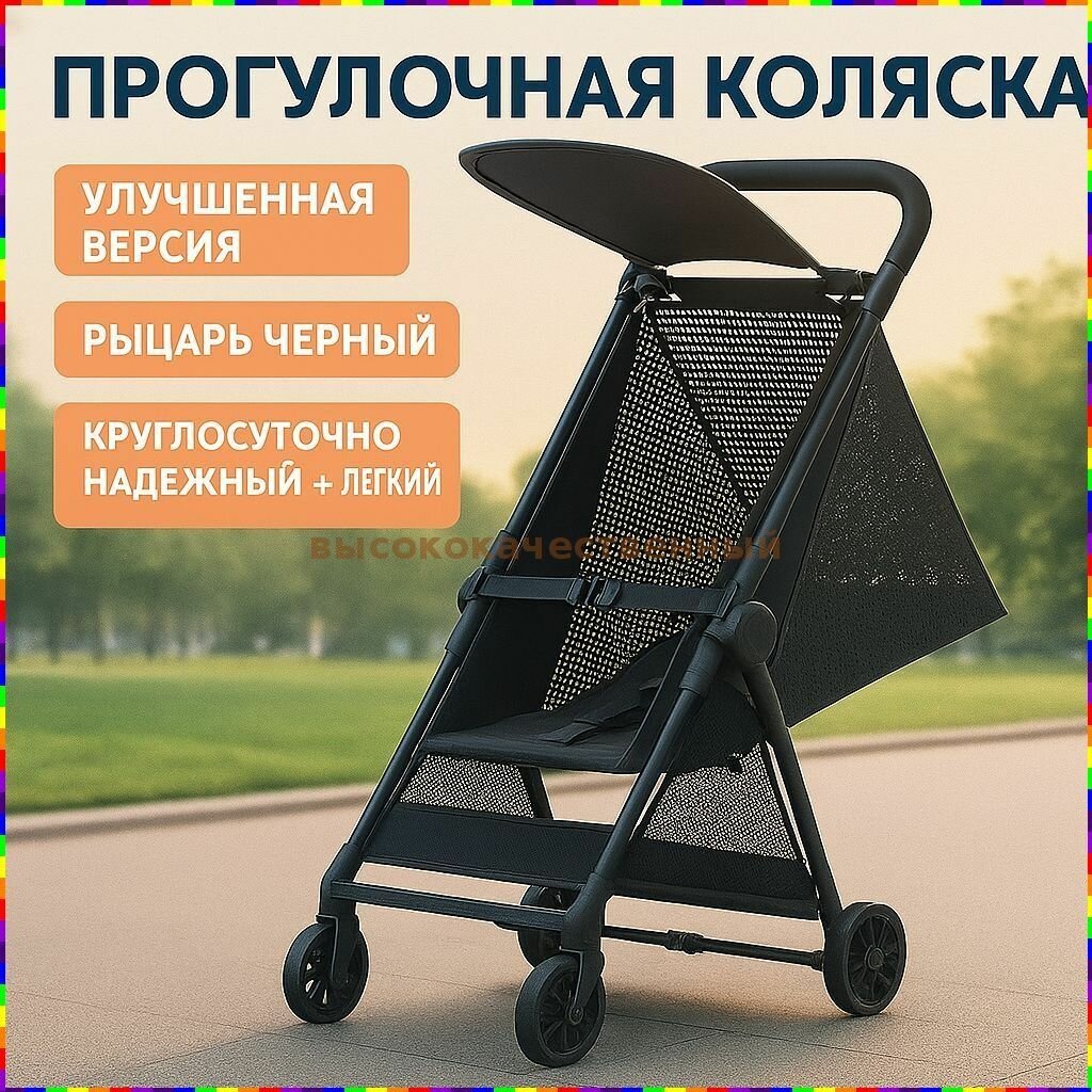 Прогулочная коляска Zilaijuan легкая и удобная для ежедневных прогулок