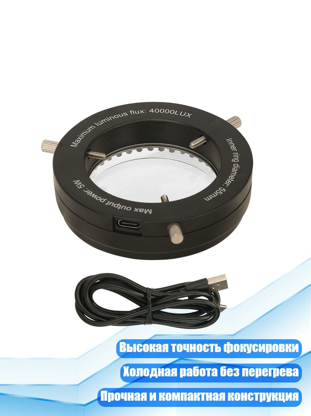 Энергосберегающий микроскоп с LED-подсветкой