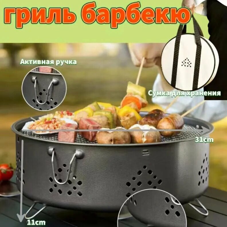 Круглый гриль для барбекюмангалы для дачи; этажерка для тандыра; мангал для дачи31cm12.5cm
