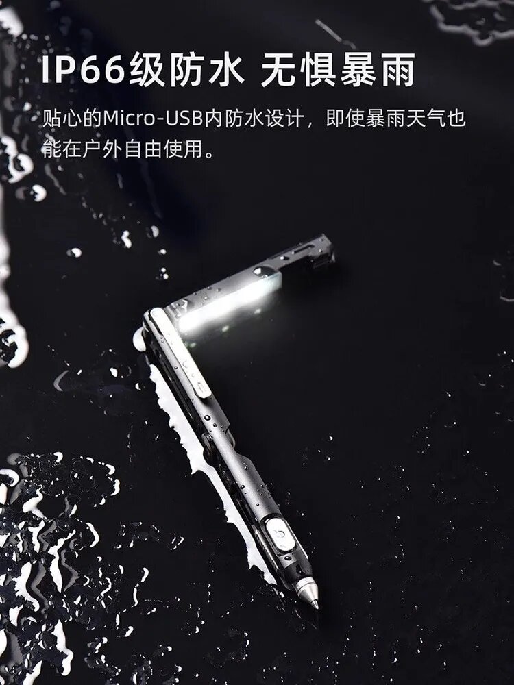 Wuben E61 Тактическая ручка Фонарь EDC Многофункциональный фонарик USB зарядка Сигнальный свет — фото 1
