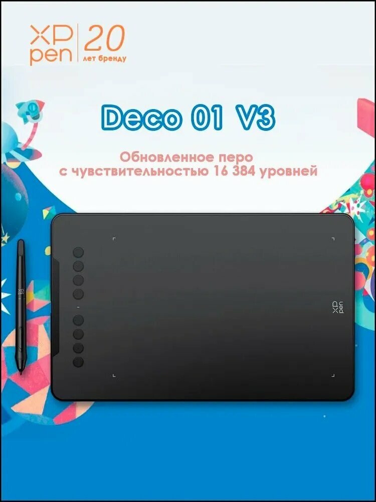 Графический планшет XP-PEN Deco 01 V3, черно-серый, белый