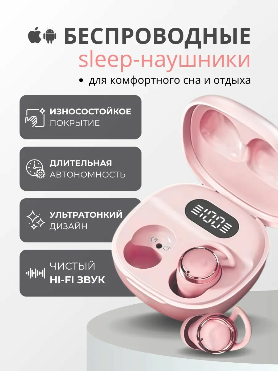 Наушники беспроводные TWS x62 Pro, шумоподавление, Bluetooth 5.4, розовые