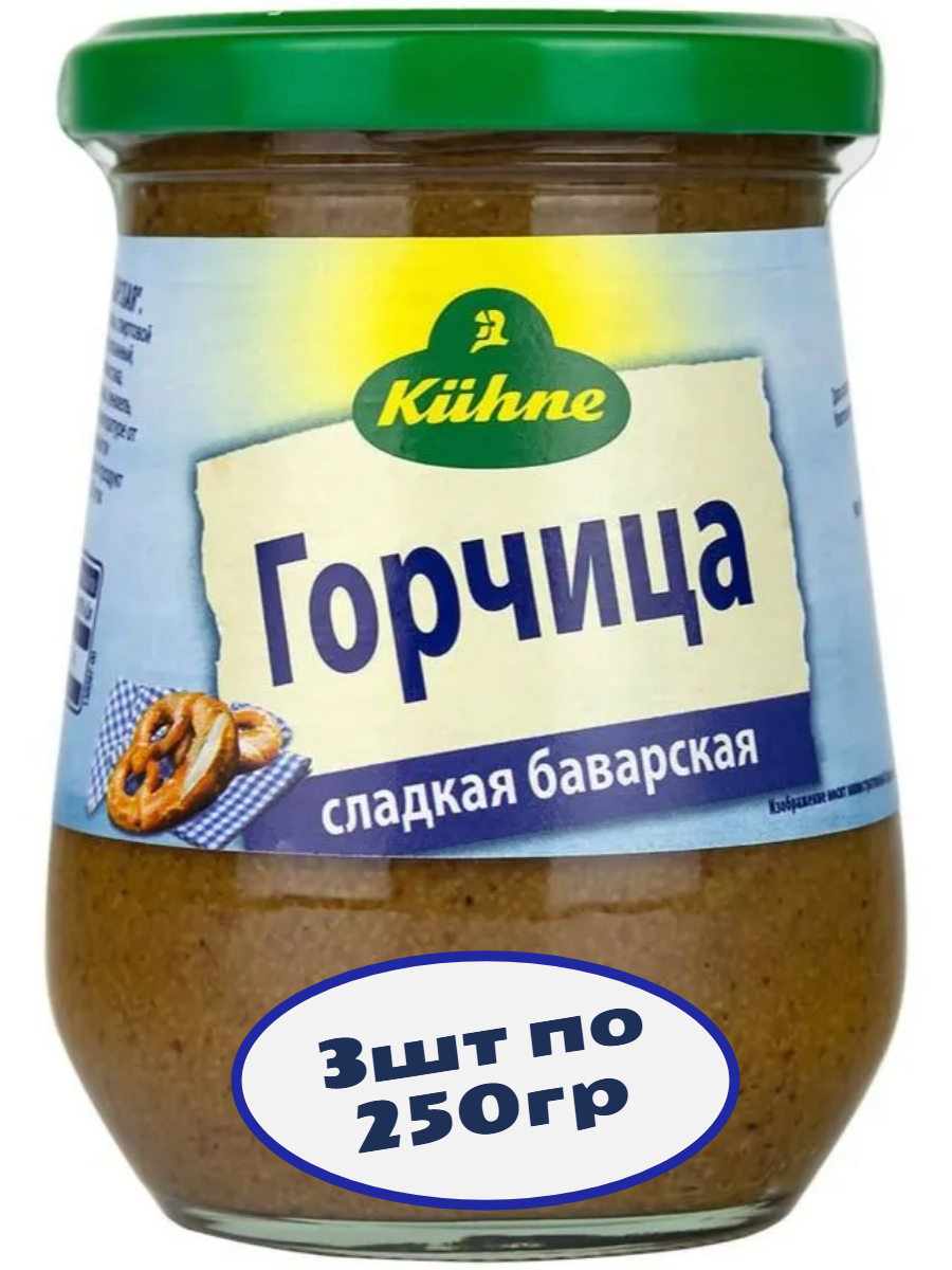 Горчица Kuhne Сладкая Баварская, 3шт по 250мл