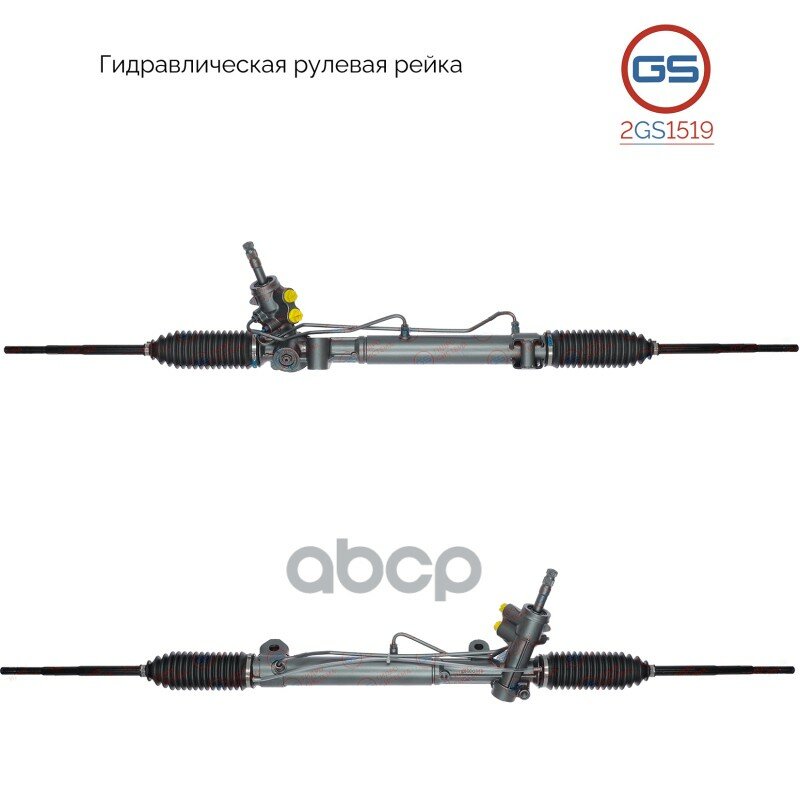 Рулевая рейка Chrysler Pacifica 2004-2008 rebuild GS арт. 2GS1519