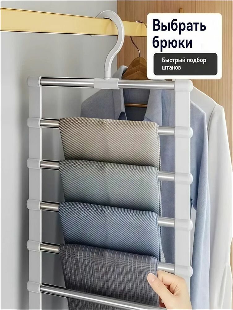 Вешалка-Органайзер O21E, для одежды, многоуровневая, пластик, белая, 36см