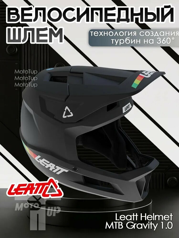 Leatt Нашлемник велосипедный, размер: XL