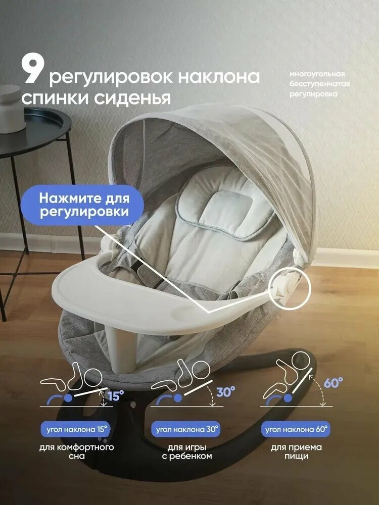 Электрокачели 3 в 1 для новорожденных детский шезлонг
