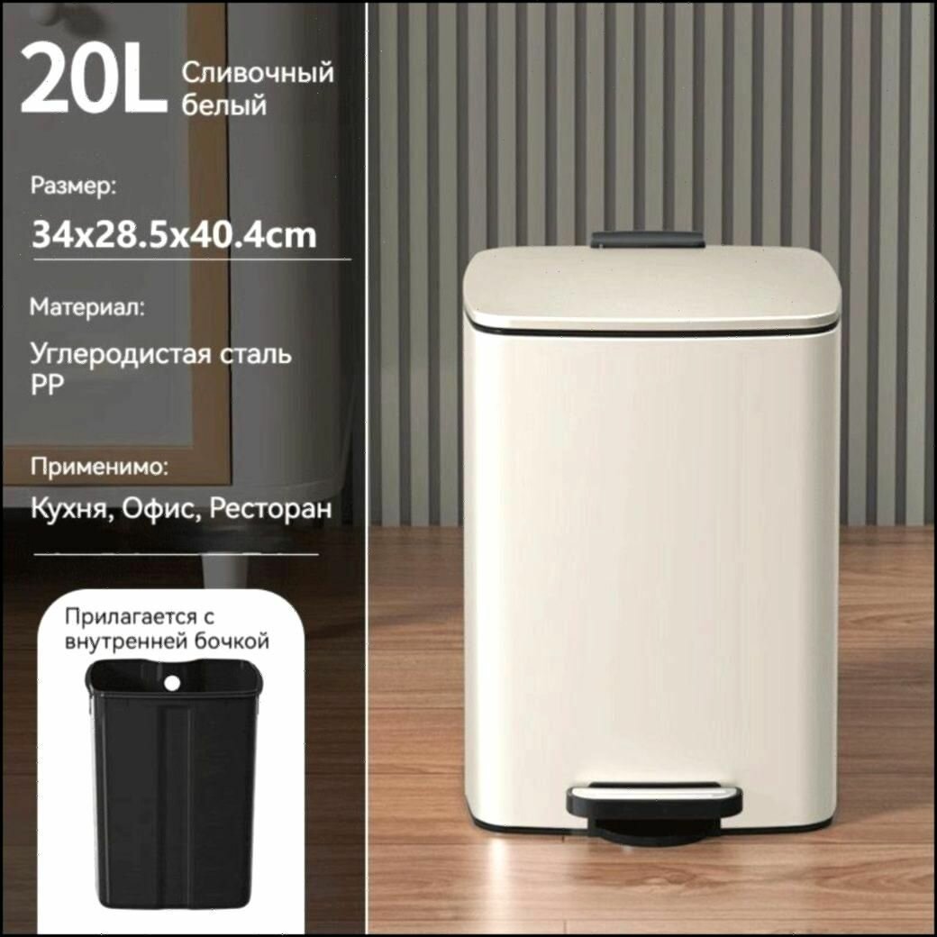 Эксклюзивный ножной контейнер 20 литров, матовый черный