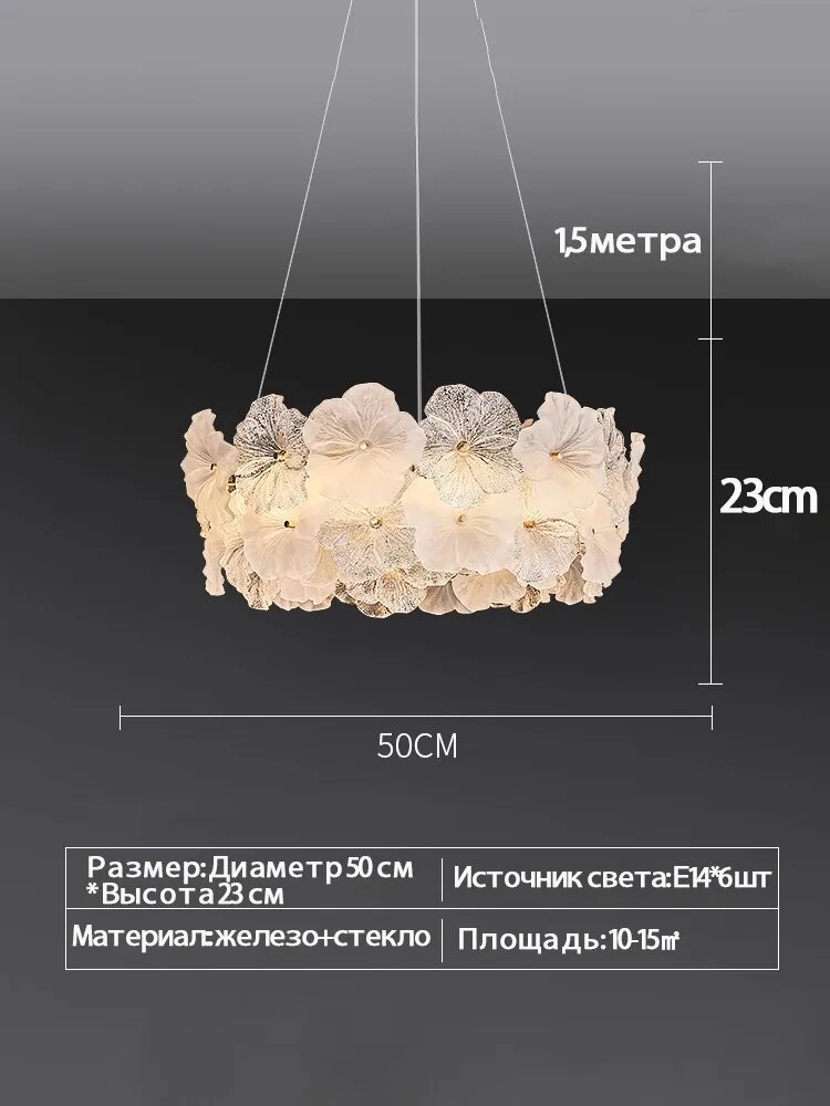 Хрустальная люстра для гостиной и спальни, E14, 60 Вт, белые цветы, диаметр 60 см — фото 1